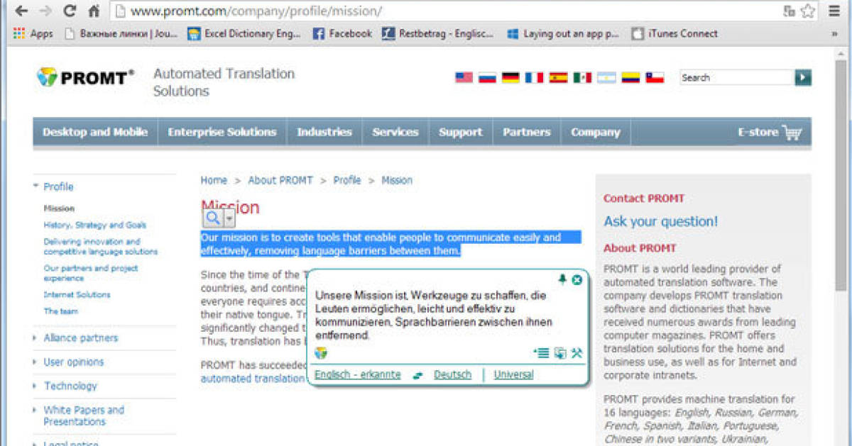 Promt 10 - pctipp.ch